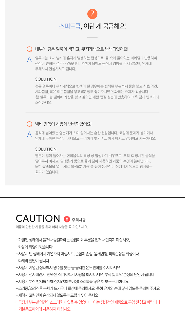 제품소개